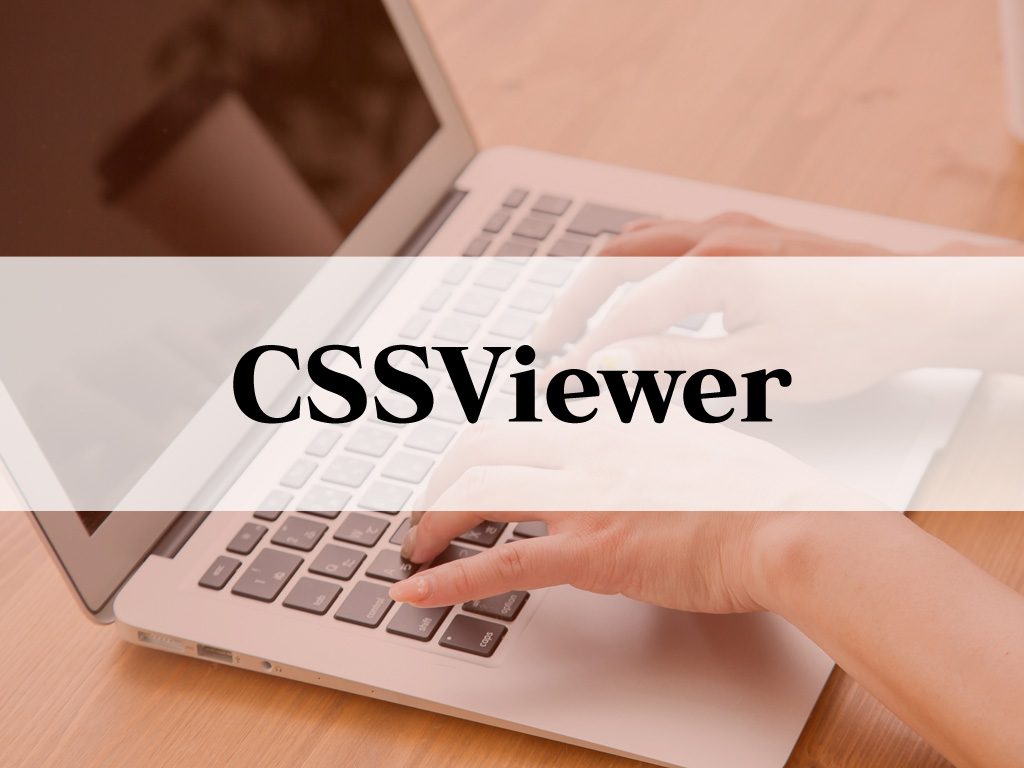 WEB上で瞬時にCSSを確認！拡張機能「CSSViewer」 | WEB業界で働く人や興味がある人に役立つ情報サイト"qam（カム）"
