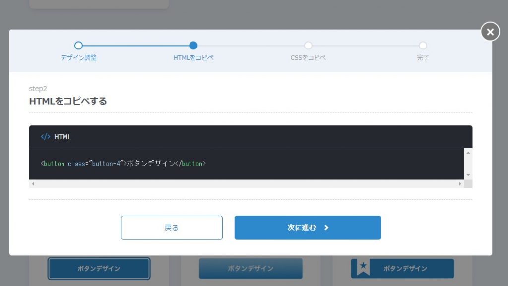 【CSS Stock】コピペで簡単！デザイン調整も可能！ | WEB業界で働く人や興味がある人に役立つ情報サイト"qam（カム）"
