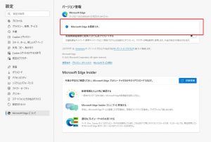 Microsoft Edgeのセキュリティを強化する5つの設定方法 | WEB業界で働く人や興味がある人に役立つ情報サイト"qam（カム）"